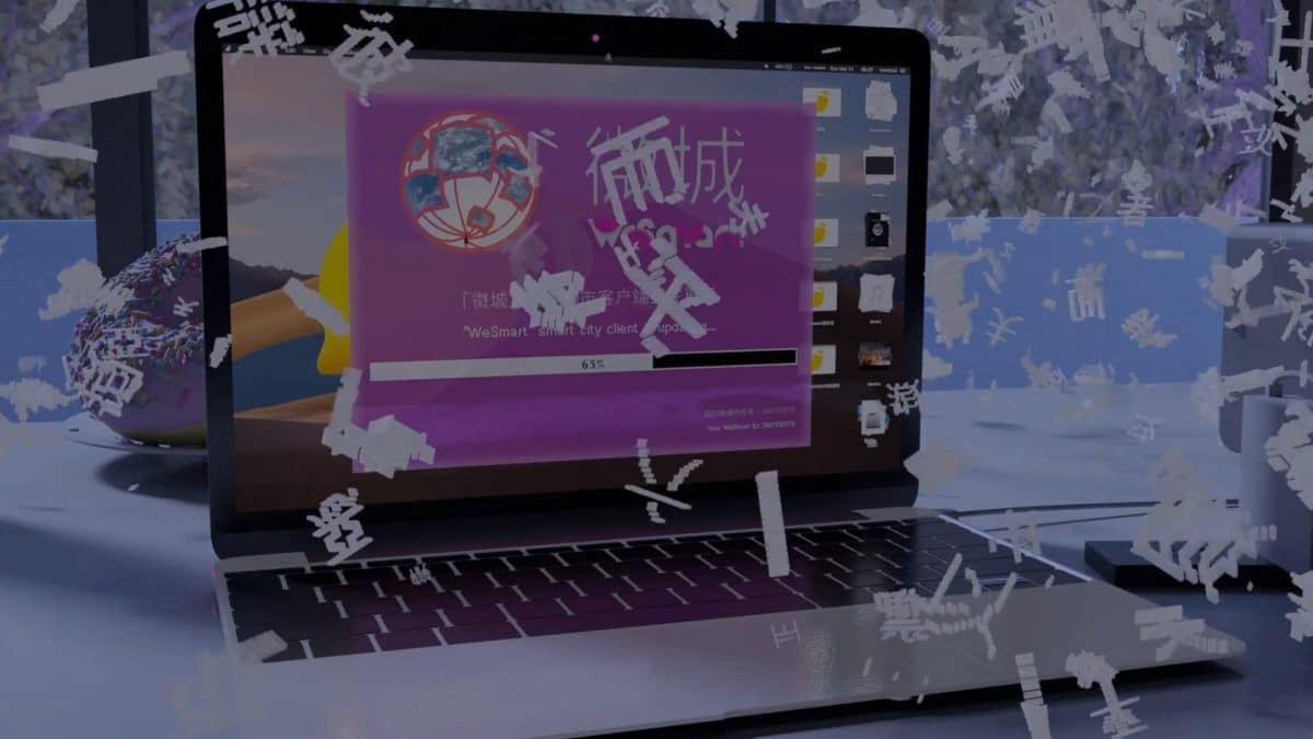 WeChant – Rhett Tsai 蔡宇潇